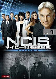 ◆商品説明◆ 商品名 【レンタル落ち 中古 DVD】 【中古】 NCIS ネイビー犯罪捜査班 シーズン9 Vol.1 [レンタル落ち] [DVD] セット内容 ・ジャケット(紙) ・ディスク(不織布ケースにお入れいたします) ・トールケース...