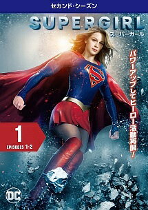 ◆商品説明◆ 商品名 【レンタル落ち 中古 DVD】 【中古】 SUPERGIRL スーパーガール セカンド・シーズン Vol.1 [レンタル落ち] [DVD] セット内容 ・ジャケット(紙) ・ディスク(不織布ケースにお入れいたします) ...