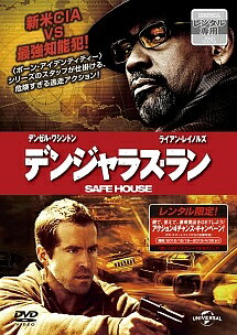 ◆商品説明◆ 商品名 【レンタル落ち 中古 DVD】 【中古】 デンジャラス・ラン [レンタル落ち] [DVD] セット内容 ・ジャケット(紙) ・ディスク(不織布ケースにお入れいたします) ・トールケースは付属しません。 ・トールケースを...