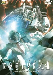 ◆商品説明◆ 商品名 【レンタル落ち 中古 DVD】 【中古】 GUNDAM EVOLVE../A [レンタル落ち] [DVD] セット内容 ・ジャケット(紙) ・ディスク(不織布ケースにお入れいたします) ・トールケースは付属しません。 ...