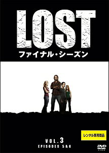 ◆商品説明◆ 商品名 【レンタル落ち 中古 DVD】 【中古】 LOST ファイナル・シーズン Vol.3 [レンタル落ち] [DVD] セット内容 ・ジャケット(紙) ・ディスク(不織布ケースにお入れいたします) ・トールケースは付属しま...