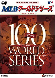 ◆商品説明◆ 商品名 【レンタル落ち 中古 DVD】 【中古】 MLBオフィシャルDVDシリーズ MLB ワールドシリーズ 栄光の100年史 [レンタル落ち] [DVD] セット内容 ・ジャケット(紙) ・ディスク(不織布ケースにお入れいた...