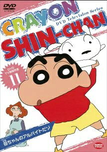 ◆商品説明◆ 商品名 【中古】 クレヨンしんちゃん TV版傑作選 11 [レンタル落ち] [DVD] セット内容 ・ジャケット(紙) ・ディスク(不織布ケースにお入れいたします) ・トールケースは付属しません。 ・トールケースをご希望の場合...