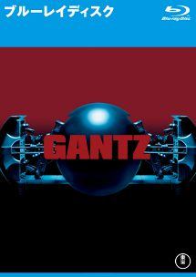 ◆商品説明◆ 商品名 【レンタル落ち 中古 DVD】 【中古】 GANTZ (2巻セット) [レンタル落ち] [Blu-ray] [ブルーレイ] セット内容 ・ジャケット(紙) ・ディスク(不織布ケースにお入れいたします) ・トールケースは...
