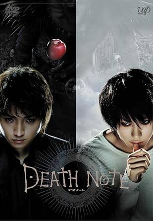 ◆商品説明◆ 商品名 【レンタル落ち 中古 DVD】 【中古】 DEATH NOTE デスノート [レンタル落ち] [DVD] セット内容 ・ジャケット(紙) ・ディスク(不織布ケースにお入れいたします) ・トールケースは付属しません。 ・...
