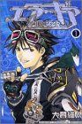 ◆商品説明◆ 商品名 【中古】 エア・ギア 全37巻 完結セット [講談社 少年マガジン] [レンタル落ち] [コミック] [漫画] コンディション 中古：目立った傷や汚れなし ※本商品はレンタル落ち・ネットカフェ使用品の商品となります。 ...