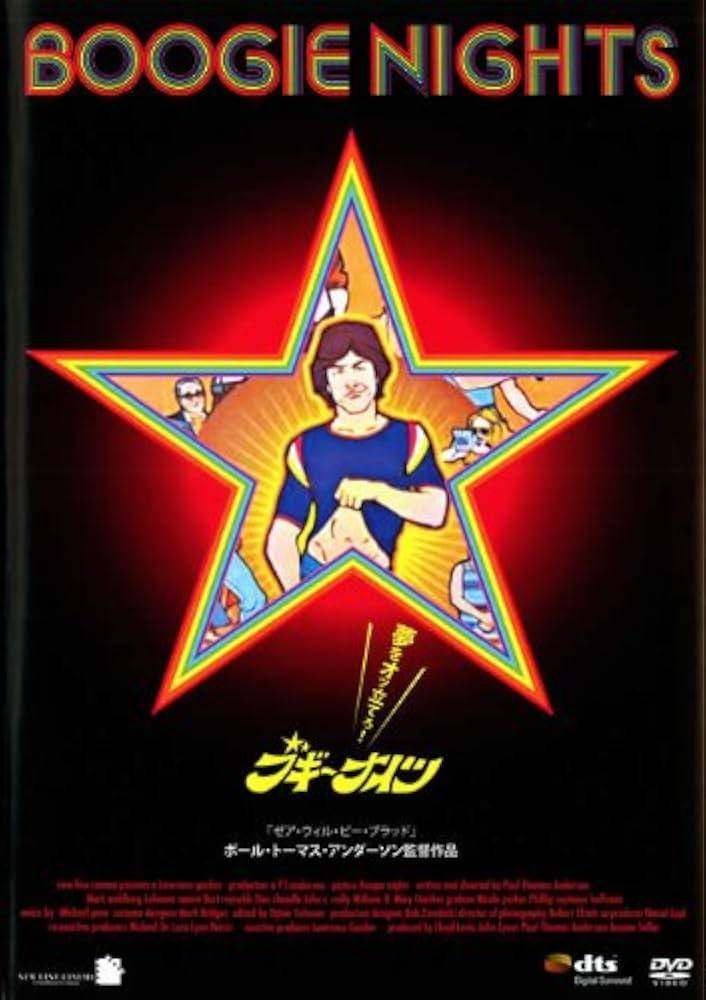 ◆商品説明◆ 商品名 【レンタル落ち 中古 DVD】 【中古】 ブギーナイツ [レンタル落ち] [DVD] セット内容 ・ジャケット(紙) ・ディスク(不織布ケースにお入れいたします) ・トールケースは付属しません。 ・トールケースをご希望...