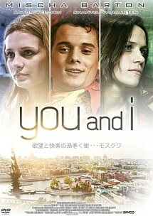 ◆商品説明◆ 商品名 【レンタル落ち 中古 DVD】 【中古】 you and i [レンタル落ち] [DVD] セット内容 ・ジャケット(紙) ・ディスク(不織布ケースにお入れいたします) ・トールケースは付属しません。 ・トールケースを...