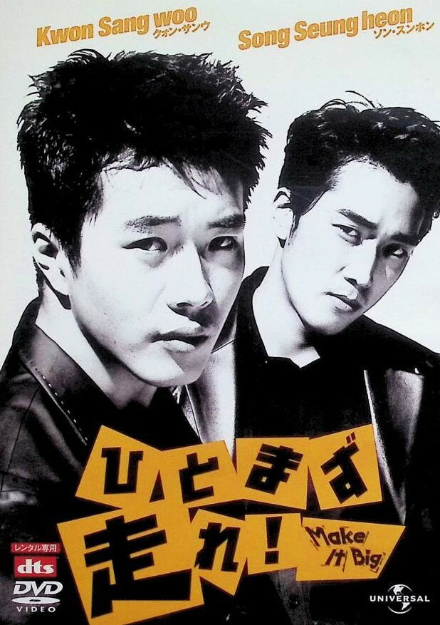 ◆商品説明◆ 商品名 【レンタル落ち 中古 DVD】 【中古】 ひとまず走れ! [レンタル落ち] [DVD] セット内容 ・ジャケット(紙) ・ディスク(不織布ケースにお入れいたします) ・トールケースは付属しません。 ・トールケースをご希...
