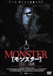 ◆商品説明◆ 商品名 【レンタル落ち 中古 DVD】 【中古】 モンスター COLD&DARK [レンタル落ち] [DVD] セット内容 ・ジャケット(紙) ・ディスク(不織布ケースにお入れいたします) ・トールケースは付属しません。 ・ト...