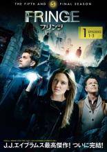 ◆商品説明◆ 商品名 【レンタル落ち 中古 DVD】 【中古】 FRINGE フリンジ ファイナル シーズン (6巻セット) [レンタル落ち] [DVD] セット内容 ・ジャケット(紙) ・ディスク(不織布ケースにお入れいたします) ・トー...