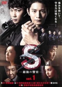 ◆商品説明◆ 商品名 【レンタル落ち 中古 DVD】 【中古】 S 最後の警官 1 [レンタル落ち] [DVD] セット内容 ・ジャケット(紙) ・ディスク(不織布ケースにお入れいたします) ・トールケースは付属しません。 ・トールケースを...