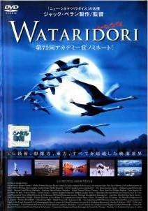 ◆商品説明◆ 商品名 【レンタル落ち 中古 DVD】 【中古】WATARIDORI [レンタル落ち] [DVD] セット内容 ・ジャケット(紙) ・ディスク(不織布ケースにお入れいたします) ・トールケースは付属しません。 ・トールケースを...
