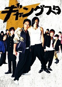 ◆商品説明◆ 商品名 【レンタル落ち 中古 DVD】 【中古】 ギャングスタ [レンタル落ち] [DVD] セット内容 ・ジャケット(紙) ・ディスク(不織布ケースにお入れいたします) ・トールケースは付属しません。 ・トールケースをご希望...