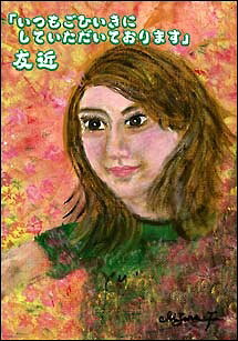 ◆商品説明◆ 商品名 【レンタル落ち 中古 DVD】 【中古】 いつもごひいきにして頂いております [レンタル落ち] [DVD] セット内容 ・ジャケット(紙) ・ディスク(不織布ケースにお入れいたします) ・トールケースは付属しません。 ...