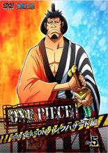 ◆商品説明◆ 商品名 【レンタル落ち 中古 DVD】 【中古】 ONE PIECE ワンピース 16thシーズン パンクハザード編 R－5 [レンタル落ち] [DVD] セット内容 ・ジャケット(紙) ・ディスク(不織布ケースにお入れいたし...