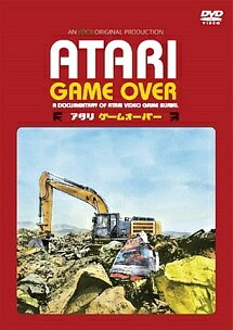◆商品説明◆ 商品名 【レンタル落ち 中古 DVD】 【中古】 ATARI GAME OVER アタリ ゲームオーバー [レンタル落ち] [DVD] セット内容 ・ジャケット(紙) ・ディスク(不織布ケースにお入れいたします) ・トールケー...