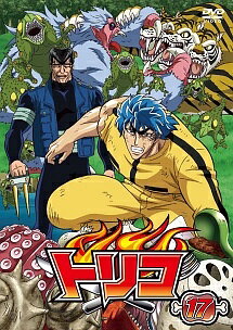 ◆商品説明◆ 商品名 【レンタル落ち 中古 DVD】 【中古】 トリコ 17 [レンタル落ち] [DVD] セット内容 ・ジャケット(紙) ・ディスク(不織布ケースにお入れいたします) ・トールケースは付属しません。 ・トールケースをご希望...