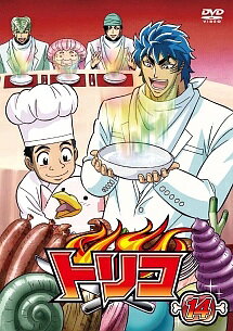 ◆商品説明◆ 商品名 【レンタル落ち 中古 DVD】 【中古】 トリコ 14 [レンタル落ち] [DVD] セット内容 ・ジャケット(紙) ・ディスク(不織布ケースにお入れいたします) ・トールケースは付属しません。 ・トールケースをご希望...