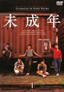 ◆商品説明◆ 商品名 【レンタル落ち 中古 DVD】 【中古】 未成年 1 [レンタル落ち] [DVD] セット内容 ・ジャケット(紙) ・ディスク(不織布ケースにお入れいたします) ・トールケースは付属しません。 ・トールケースをご希望の...