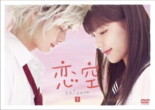 ◆商品説明◆ 商品名 【レンタル落ち 中古 DVD】 【中古】 恋空 1 [レンタル落ち] [DVD] セット内容 ・ジャケット(紙) ・ディスク(不織布ケースにお入れいたします) ・トールケースは付属しません。 ・トールケースをご希望の場...