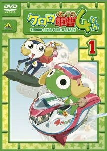 ◆商品説明◆ 商品名 【レンタル落ち 中古 DVD】 【中古】 ケロロ軍曹 4thシーズン 1 [レンタル落ち] [DVD] セット内容 ・ジャケット(紙) ・ディスク(不織布ケースにお入れいたします) ・トールケースは付属しません。 ・ト...