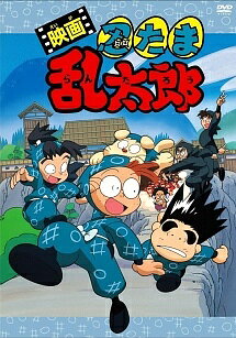 ◆商品説明◆ 商品名 【レンタル落ち 中古 DVD】 【中古】 映画 忍たま乱太郎 (2巻セット) +劇場版アニメ 忍たま乱太郎 忍術学園全員出動!の段 [レンタル落ち] [DVD] セット内容 ・ジャケット(紙) ・ディスク(不織布ケース...