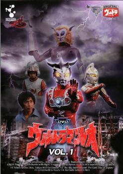 ◆商品説明◆ 商品名 【レンタル落ち 中古 DVD】 【中古】 ウルトラマンレオ 1(第1話～第4話) [レンタル落ち] [DVD] セット内容 ・ジャケット(紙) ・ディスク(不織布ケースにお入れいたします) ・トールケースは付属しません...