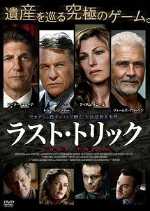 ◆商品説明◆ 商品名 【レンタル落ち 中古 DVD】 【中古】 ラスト・トリック [レンタル落ち] [DVD] セット内容 ・ジャケット(紙) ・ディスク(不織布ケースにお入れいたします) ・トールケースは付属しません。 ・トールケースをご...