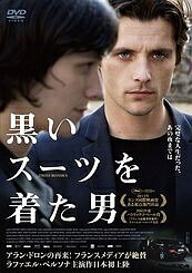 ◆商品説明◆ 商品名 【レンタル落ち 中古 DVD】 【中古】 黒いスーツを着た男 [レンタル落ち] [DVD] セット内容 ・ジャケット(紙) ・ディスク(不織布ケースにお入れいたします) ・トールケースは付属しません。 ・トールケースを...