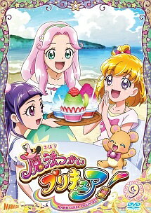 ◆商品説明◆ 商品名 【レンタル落ち 中古 DVD】 【中古】 魔法つかいプリキュア! vol.9 [レンタル落ち] [DVD] セット内容 ・ジャケット(紙) ・ディスク(不織布ケースにお入れいたします) ・トールケースは付属しません。 ...