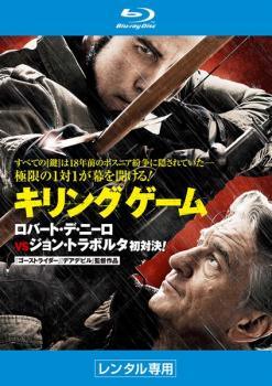 ◆商品説明◆ 商品名 【レンタル落ち 中古 DVD】 【中古】 キリングゲーム [レンタル落ち] [Blu-ray] [ブルーレイ] セット内容 ・ジャケット(紙) ・ディスク(不織布ケースにお入れいたします) ・トールケースは付属しません...