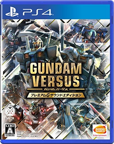 ■商品名 GUNDAM VERSUS ガンダムバーサス プレミアムGサウンドエディション PlayStation4 (PS4) ※本商品は新品（未開封未使用品）の商品です。 《発送情報》 【お届け目安】 本州 発送日から1～5日程度 本州以...