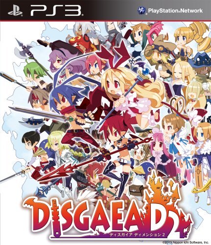 ■商品名 ディスガイア D2 (通常版) PlayStation3 (PS3) ※本商品は新品（未開封未使用品）の商品です。 《発送情報》 【お届け目安】 本州 発送日から1～5日程度 本州以外 発送日から2～7日程度 配送方法の初期設定は...