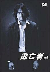 ◆商品説明◆ 商品名 【レンタル落ち 中古 DVD】 【中古】 逃亡者 2 [レンタル落ち] [DVD] セット内容 ・ジャケット(紙) ・ディスク(不織布ケースにお入れいたします) ・トールケースは付属しません。 ・トールケースをご希望の...