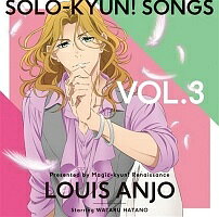 ◆商品説明◆ 商品名 【中古】 SOLO-KYUN!SONGS VOL.3 マジきゅんっ!ルネッサンス/庵條瑠衣(声優:羽多野渉) [レンタル落ち] [CD] セット内容 ・ディスク ・歌詞カード ・ケースは付属しません。 曲目 1.Ste...