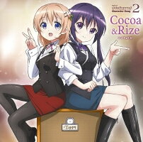 ◆商品説明◆ 商品名 【中古】 「ご注文はうさぎですか?」キャラクターソング2 ご注文はうさぎですか?/ココア(声優:佐倉綾音)&リゼ(声優:種田梨沙) [レンタル落ち] [CD] セット内容 ・ディスク ・歌詞カード ・ケースは付属しませ...