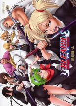 ◆商品説明◆ 商品名 【レンタル落ち 中古 DVD】 【中古】 BLEACH ブリーチ 過去篇（2巻セット）上・下 [レンタル落ち] [DVD] セット内容 ・ジャケット(紙) ・ディスク(不織布ケースにお入れいたします) ・トールケースは...