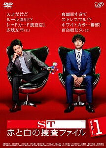 ◆商品説明◆ 商品名 【レンタル落ち 中古 DVD】 【中古】 ST 赤と白の捜査ファイル (5巻セット) [レンタル落ち] [DVD] セット内容 ・ジャケット(紙) ・ディスク(不織布ケースにお入れいたします) ・トールケースは付属しま...