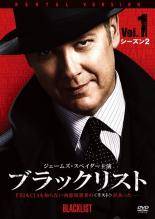 ◆商品説明◆ 商品名 【レンタル落ち 中古 DVD】 【中古】 ブラックリスト シーズン2（11巻セット） [レンタル落ち] [DVD] セット内容 ・ジャケット(紙) ・ディスク(不織布ケースにお入れいたします) ・トールケースは付属しま...