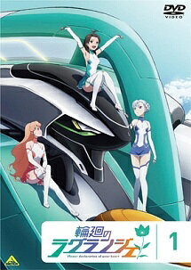 ◆商品説明◆ 商品名 【レンタル落ち 中古 DVD】 【中古】 輪廻のラグランジェ (12巻セット) シーズン1 全6巻＋シーズン2 全6巻 [レンタル落ち] [DVD] セット内容 ・ジャケット(紙) ・ディスク(不織布ケースにお入れいた...