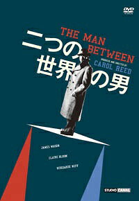 ◆商品説明◆ 商品名 【レンタル落ち 中古 DVD】 【中古】 二つの世界の男 [レンタル落ち] [DVD] セット内容 ・ジャケット(紙) ・ディスク(不織布ケースにお入れいたします) ・トールケースは付属しません。 ・トールケースをご希...