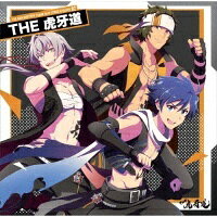 ◆商品説明◆ 商品名 【中古】 THE IDOLM@STER SideM NEW STAGE EPISODE 02 THE 虎牙道 THE IDOLM@STER SideM/THE 虎牙道 レンタル開始日 [レンタル落ち] [CD] セット...