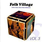 ◆商品説明◆ 商品名 【中古】 フォーク・ビレッジ VOL.3(ソニー) オムニバス [レンタル落ち] [CD] セット内容 ・ディスク ・歌詞カード ・ケースは付属しません。 ※収録内容や仕様の詳細は分かりかねますのでメーカーに直接お問い...