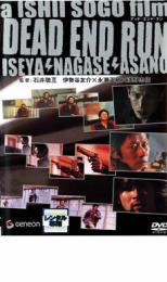 &nbsp;出　演&nbsp;伊勢谷友介／永瀬正敏／浅野忠信／粟田麗／ロバート・ハリス／市川実日子／國村隼／田中要次／光石研&nbsp;監　督&nbsp;石井聰互&nbsp;制作年、時間&nbsp;2003年&nbsp;59分&nbsp;製...