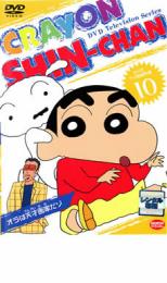 &nbsp;出　演&nbsp;矢島晶子(野原しんのすけ)／ならはしみき(野原みさえ)／藤原啓治(野原ひろし)／こおろぎさとみ(野原ひまわり)／高田由美(よしなが先生)&nbsp;原　作&nbsp;臼井儀人&nbsp;監　督&nbsp;本郷み...