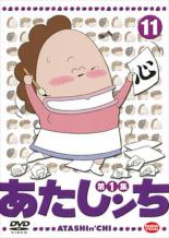 &nbsp;出　演&nbsp;渡辺久美子(母)／折笠富美子(みかん)／阪口大助(ユズヒコ)／緒方賢一(父)／的井香織(しみちゃん)&nbsp;原　作&nbsp;けらえいこ&nbsp;監　督&nbsp;大地丙太郎／やすみ哲夫&nbsp;制作年...