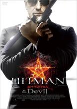 &nbsp;出　演&nbsp;ビリー・クラーク／ジャック・ゴードン／ジョナサン・ハンズラー／ハリー・ミラー&nbsp;監　督&nbsp;ショーン・ホーガン&nbsp;制作年、時間&nbsp;2011年&nbsp;73分&nbsp;製作国&n...