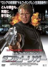 &nbsp;出　演&nbsp;ドルフ・ラングレン／ブリアナ・エヴィガン／ジョン・ウエルタス／ショーン・ファリス／アリシア・オクセ&nbsp;監　督&nbsp;エドゥアルド・ロドリゲス&nbsp;制作年、時間&nbsp;2012年&nbsp;...