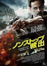 &nbsp;出　演&nbsp;アレクサンダー・シディグ(アディブ)／ジョシュア・ジャクソン(ポール)／マリサ・トメイ(ファティマ)／オデッド・フェール(サイード)／サード・シディクイ(ハリム)&nbsp;監　督&nbsp;ルバ・ナッダ&nb...
